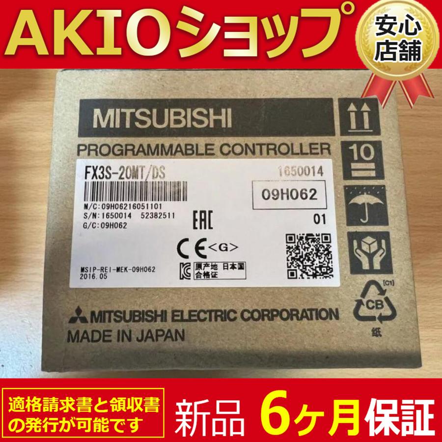 新品 ☆ 送料無料 新品/未使用 FX3S-20MT/DS シーケンサ【6ヶ月保証】 : AKIOショップ - 通販 - Yahoo!ショッピング