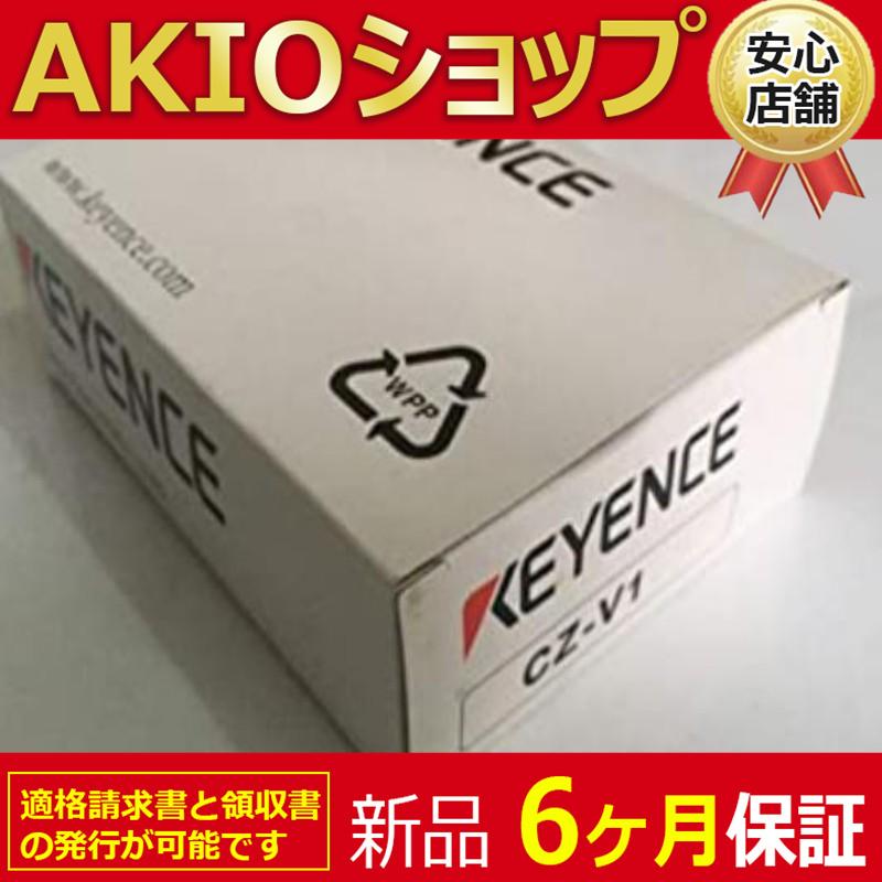 新品 送料無料 CZ-V1 デジタルカラー判別センサ : AKIOショップ - 通販 - Yahoo!ショッピング