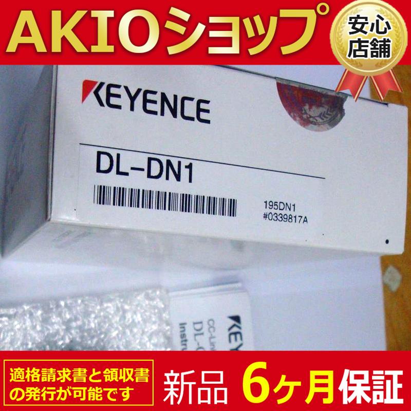 新品 送料無料 DL-DN1 : sjjpj071523508 : AKIOショップ - 通販 - Yahoo!ショッピング