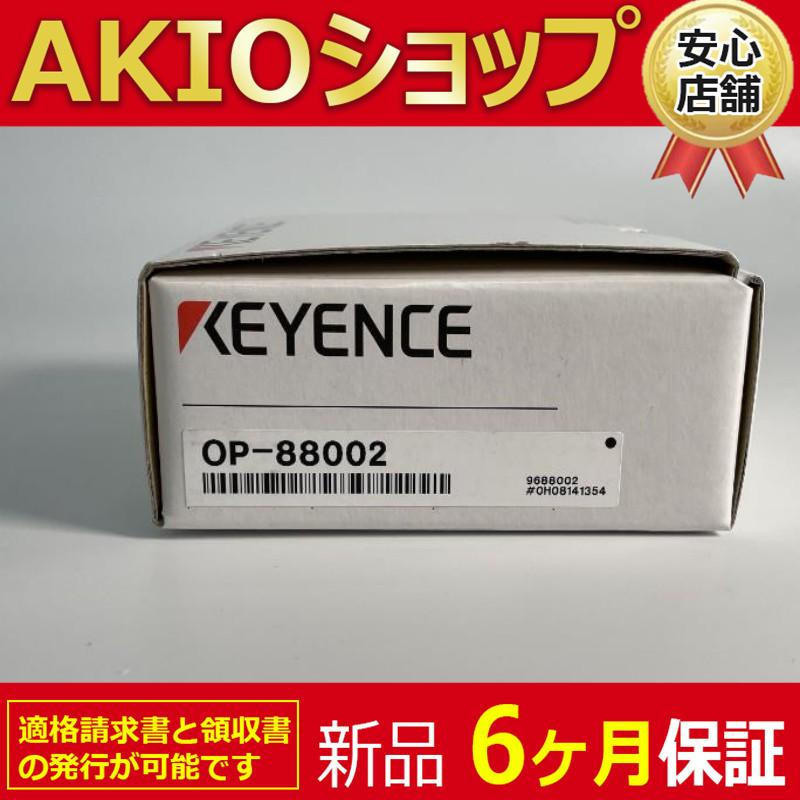 新品 送料無料 OP-88002 : sjjpj071523609 : AKIOショップ - 通販 - Yahoo!ショッピング
