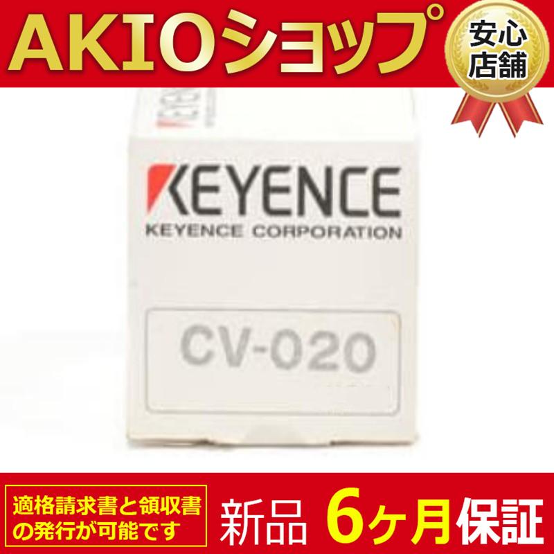 新品 送料無料 CV-020 画像センサ : sjjpj071523717 : AKIOショップ - 通販 - Yahoo!ショッピング