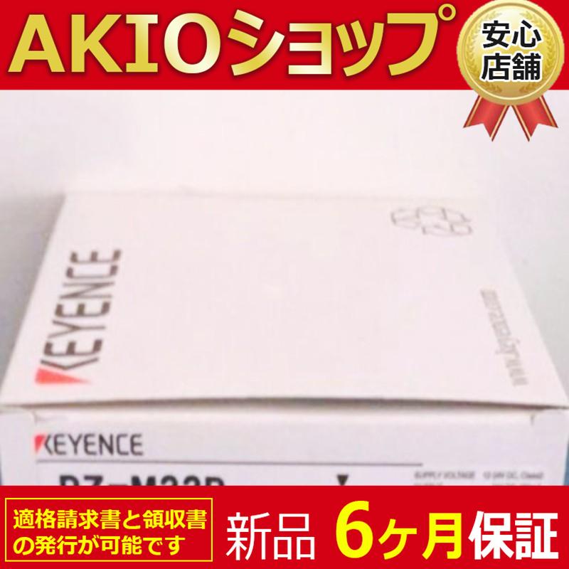 新品 送料無料 PZ-M33P アンプ内蔵型光電センサ : AKIOショップ - 通販 - Yahoo!ショッピング