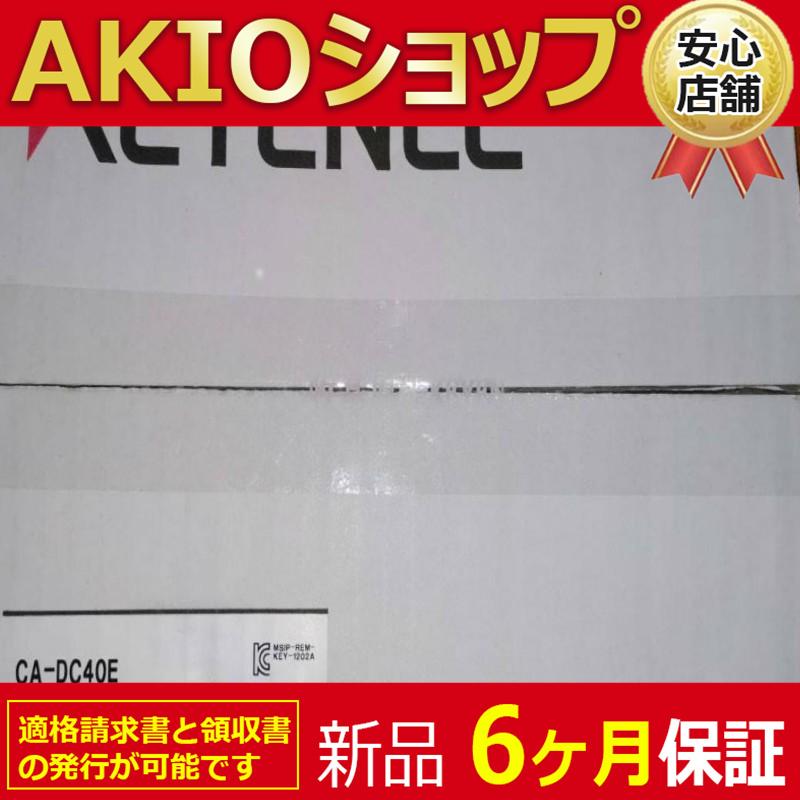 新品 送料無料 CA-DC40E 照明拡張ユニット : AKIOショップ - 通販 - Yahoo!ショッピング