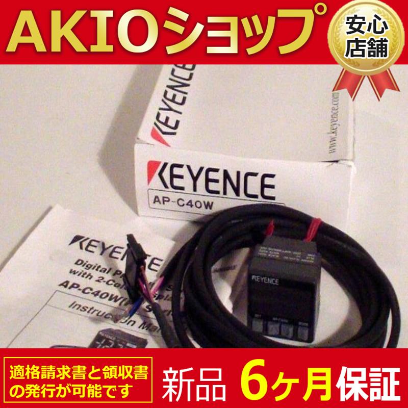 新品 送料無料 AP-C40W 圧力センサ : sjjpj071523834 : AKIOショップ - 通販 - Yahoo!ショッピング
