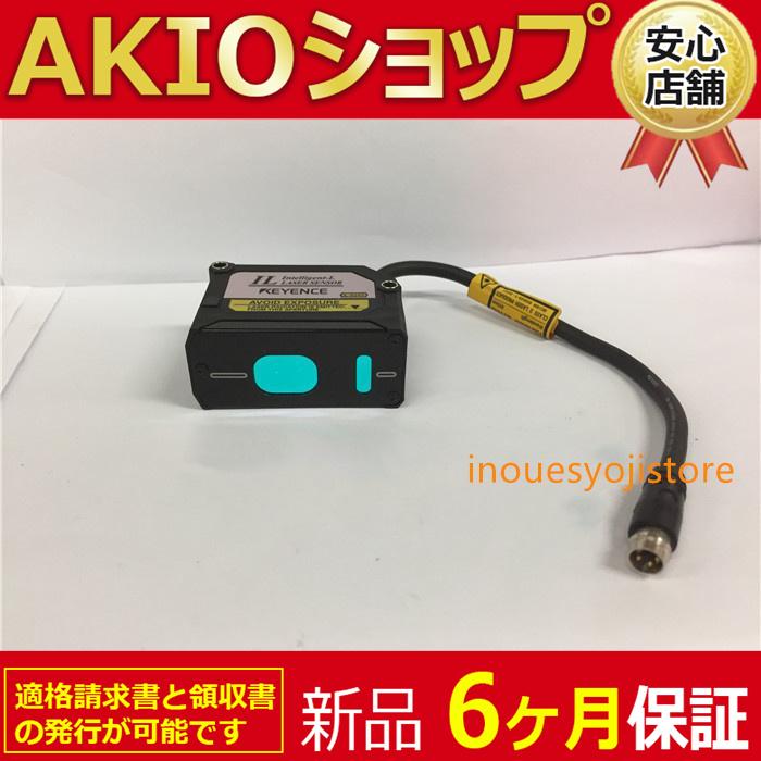 新品 IL-S065 6ヶ月保証付き : AKIOショップ - 通販 - Yahoo!ショッピング