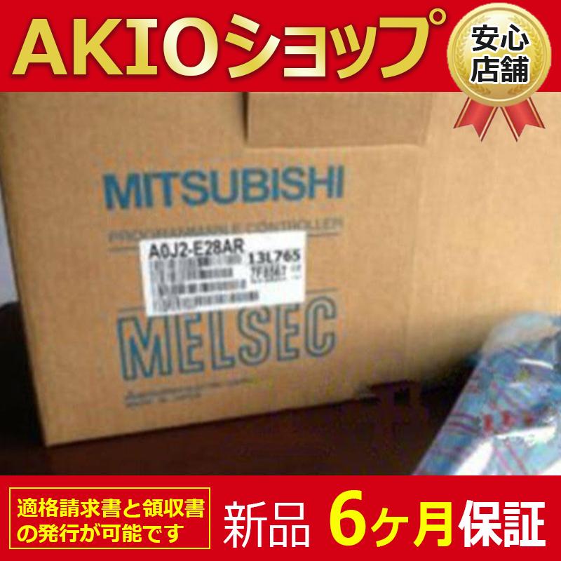 新品 未使用 A0J2-E28AR 【6ヶ月保証】 複数在庫 : AKIOショップ - 通販 - Yahoo!ショッピング