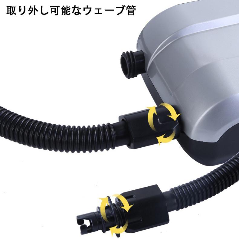 エアーポンプ 電動エアーポンプ 空気入れ 空気抜き 電動ポンプ