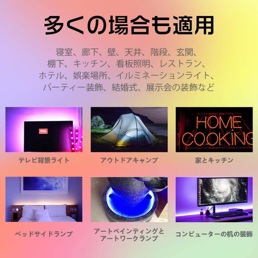 LEDテープライト Bluetooth LEDテープ型 防水 5050 SMD LED付 カラー選択可能 正面発光 切断可能 ledテープライト DIY : AKIOショップ - 通販 ...