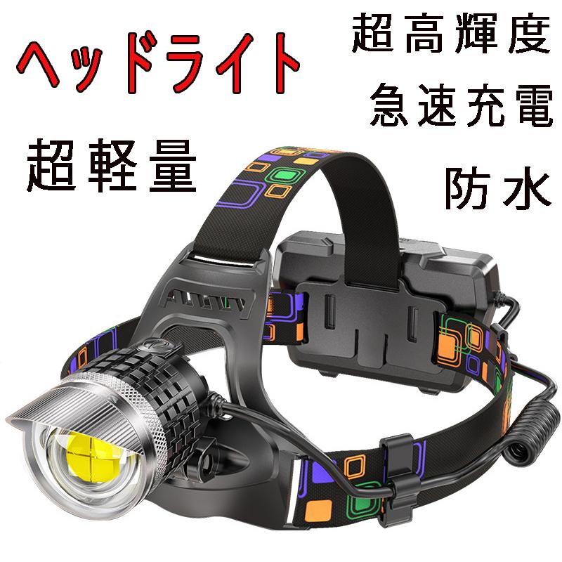 LED : AKIOショップ - 通販 - Yahoo!ショッピング