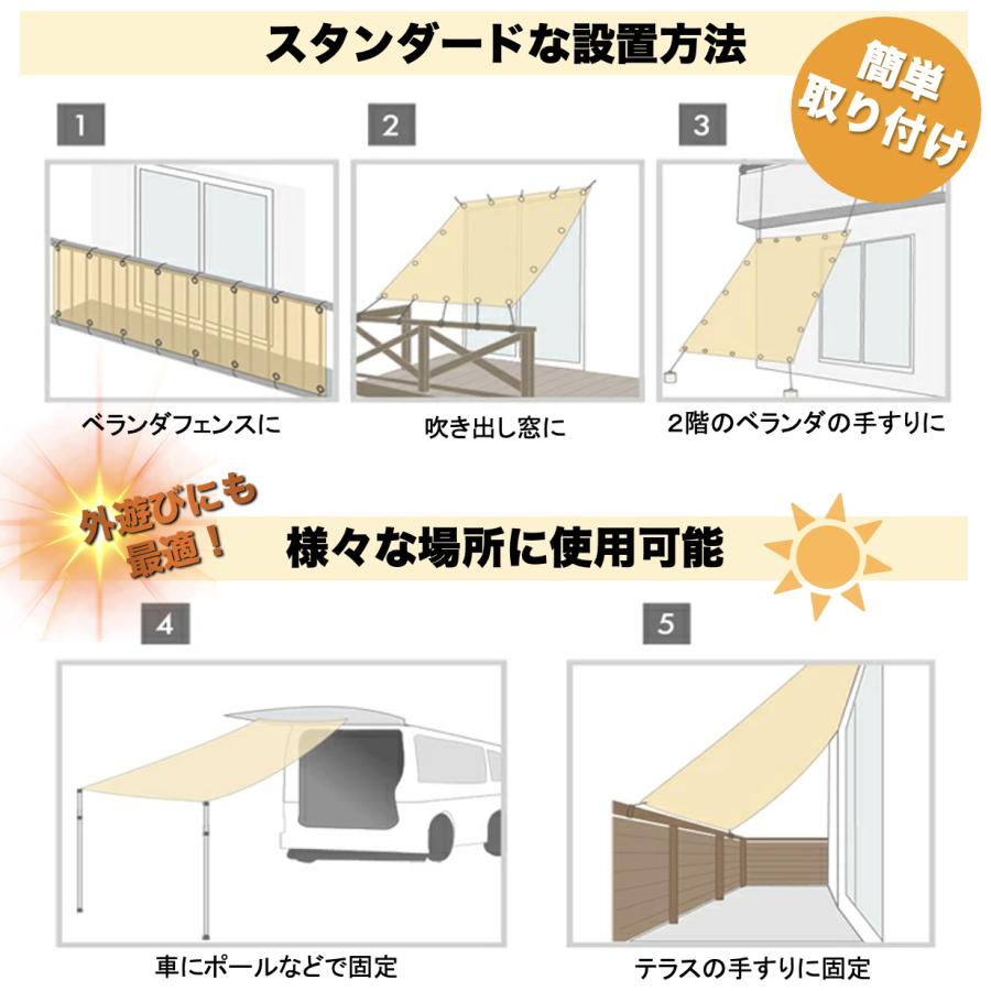 遮光ネット 日よけ シェード オーニング 防塵 目隠し UVカット ベランダ カーポート バルコニー 2m×8m : アキラトレーディング - 通販 - Yahoo!ショッピング