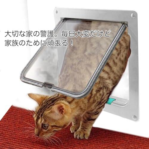 ペット ドア ゲート 出入り口 犬 猫 取り付け簡単 冷暖房対策 勝手口 扉(M) : アキラトレーディング - 通販 - Yahoo!ショッピング