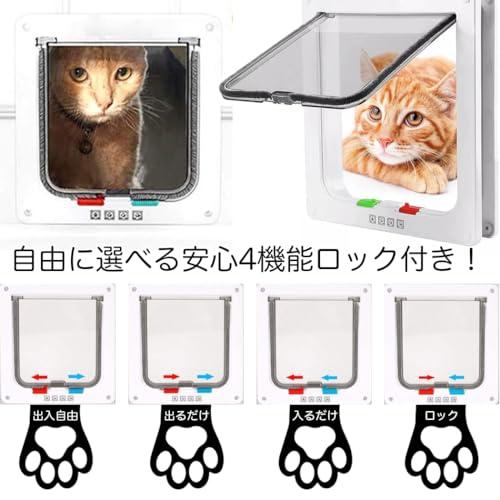 ペット ドア ゲート 出入り口 犬 猫 取り付け簡単 冷暖房対策 勝手口 扉(M) : アキラトレーディング - 通販 - Yahoo!ショッピング