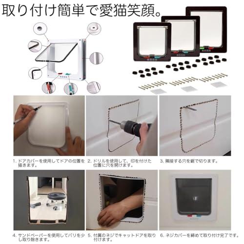 ペット ドア ゲート 出入り口 犬 猫 取り付け簡単 冷暖房対策 勝手口 扉(M) : アキラトレーディング - 通販 - Yahoo!ショッピング