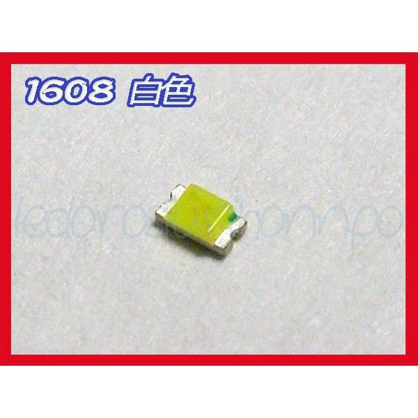 LED チップ SMD 1608 (0603) 白色 120° 1015mcd 50個セット : あかりの森 Yahoo!店 - 通販 ...