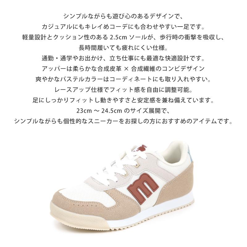 moz モズ スニーカー レディース ローカット スエード×メッシュ 軽量 カジュアル シンプル おしゃれ 23cm〜24.5cm ar2997 アキリコ : akiriko - 通販 ...