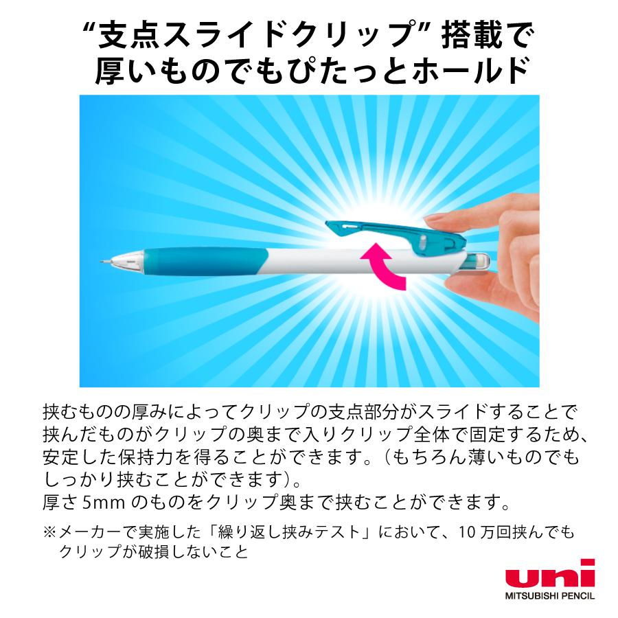 クリフター 名入れ UV印刷 シャーぺン 背番号 デザイン CLiFTER M5-118 0.5mm 三菱鉛筆 最低10本以上のご注文でお願い ...