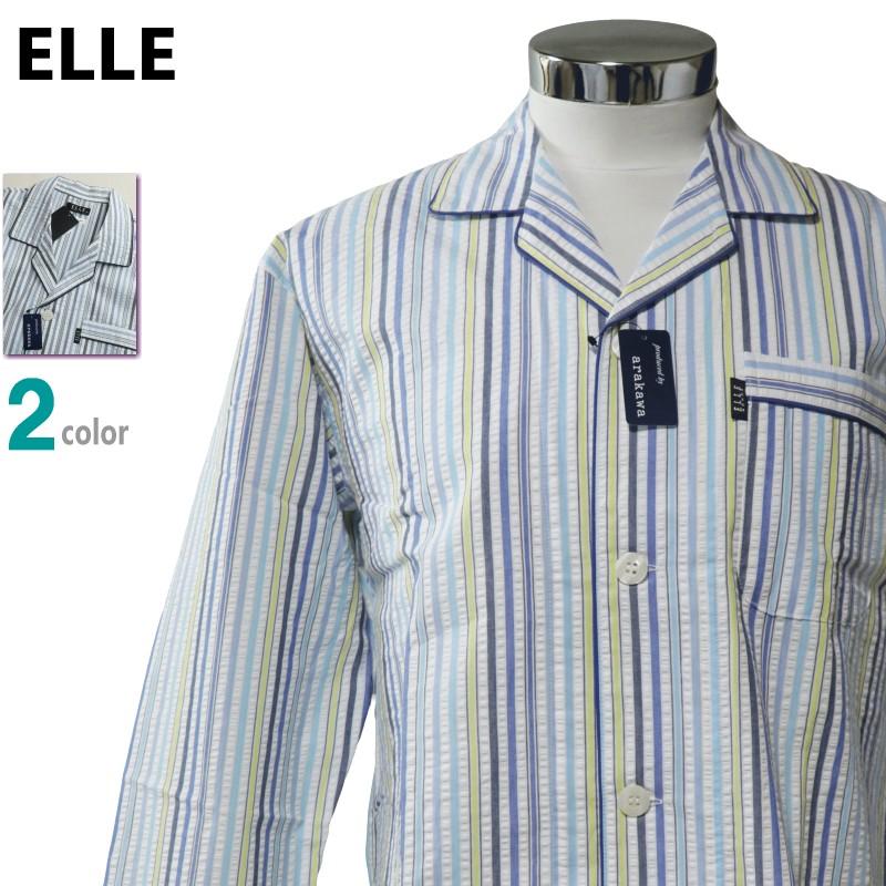 パジャマ Lサイズ メンズ 春夏 長袖 長ズボン ELLE エル 綿100％ サッカー地 凸凹 テーラー襟 前あき 紳士 ナイトウエア : あきし野 sleeping-shop - 通販 ...