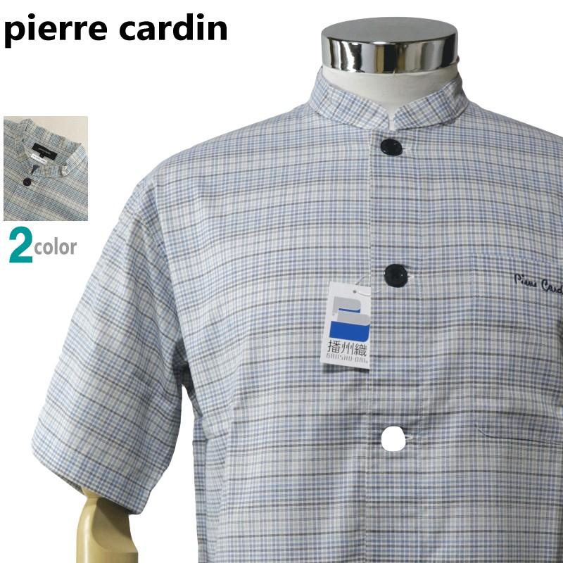 \SALE／パジャマ Mサイズ メンズ 半袖 長ズボン pierre cardin ピエールカルダン 日本製 播州織 綿100％ スタンドカラー 前あき 全開 紳士 ナイトウエア : あきし野 ...