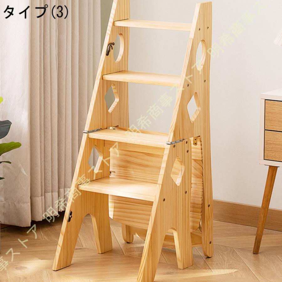 折り畳みステップチェア 木製 ステップ台ステップ スツール 踏み台 椅子 脚立 踏み台 おしゃれ 折りたたみ はしご 多機能 フラワースタンド スツール 棚 : 0c0-uv4-5bxoqo ...