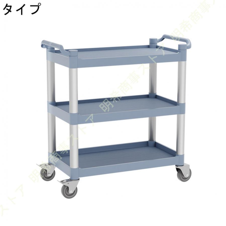 サービスワゴン 3段 工具ワゴン 運搬台車 キッチンカート 多機能 キャスター付き キッチン 車庫 レストラン コンベンションホール オフィス 抗菌 配膳ワゴン : 0c0-uv4 ...
