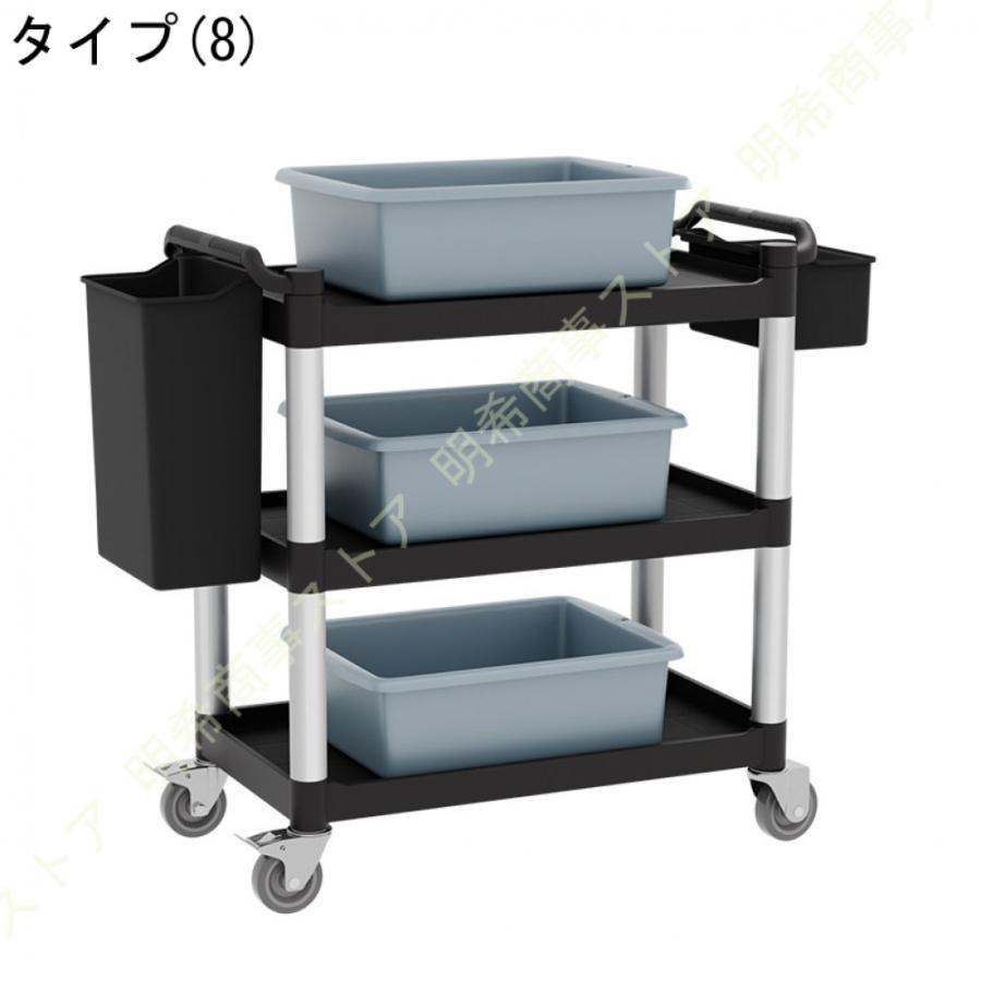 サービスワゴン 3段 工具ワゴン 運搬台車 キッチンカート 多機能 キャスター付き キッチン 車庫 レストラン コンベンションホール オフィス 抗菌 配膳ワゴン : 0c0-uv4 ...