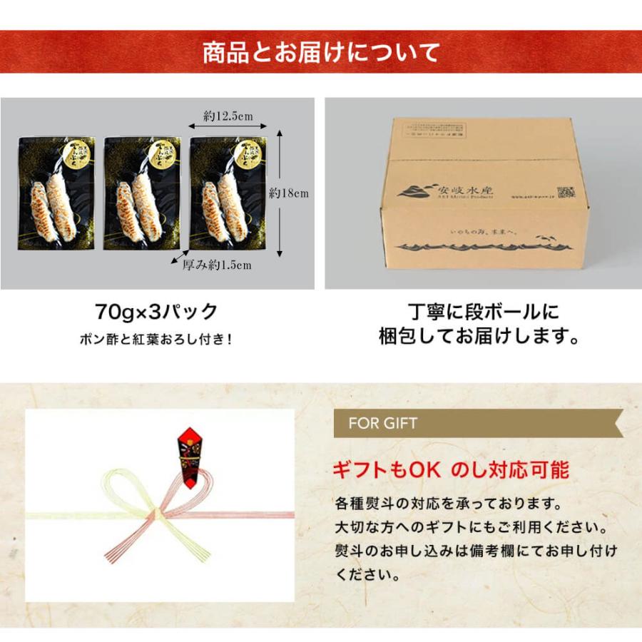 瀬戸内産 ふぐの炙り 210g（70g×3P）｜新鮮 国産 フグ 刺身 たたき : あき水産魚活部 - 通販 - Yahoo!ショッピング