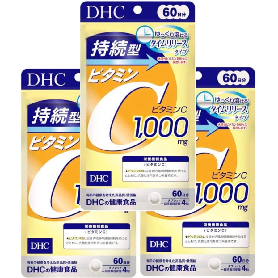 DHC 持続型ビタミンC 60日分 240粒×3袋セット サプリメント ディーエイチシー : 20230812 : サプリメントならAKITストア - 通販 - Yahoo!ショッピング