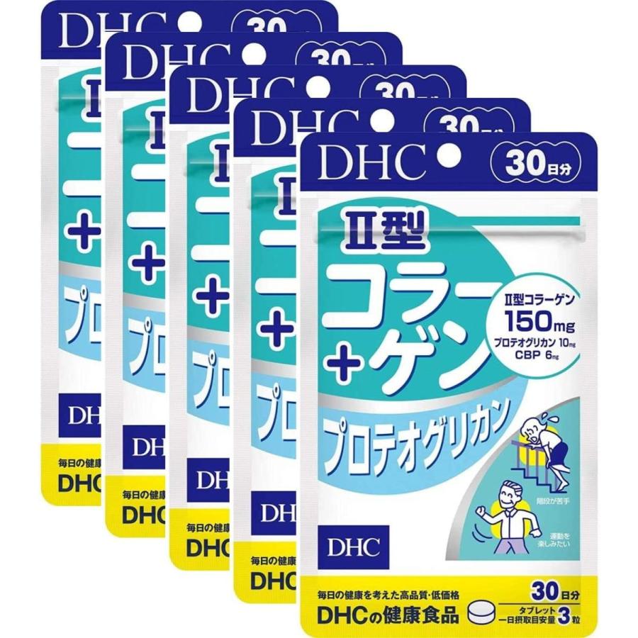 DHC II型コラーゲン+プロテオグリカン 30日分×5袋セット コンドロイチン グルコサミン サプリ 男性 ディーエイチシー 女性 レディース 膝 II型 : シャンプーならAKITストア ...