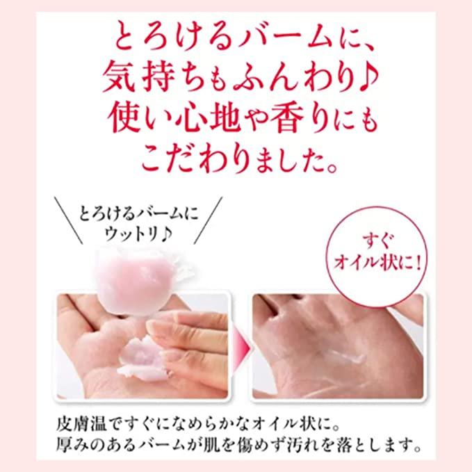 クレンジングバーム 毛穴 すっきり W洗顔不要 ママコスメ スパチュラ付き 60g mama cosme : シャンプーならAKITストア - 通販 - Yahoo!ショッピング