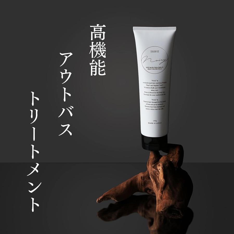 noiry 洗い流さないトリートメント アウトバストリートメント ヒートプロテクション 熱で髪を守る : シャンプーならAKITストア ...