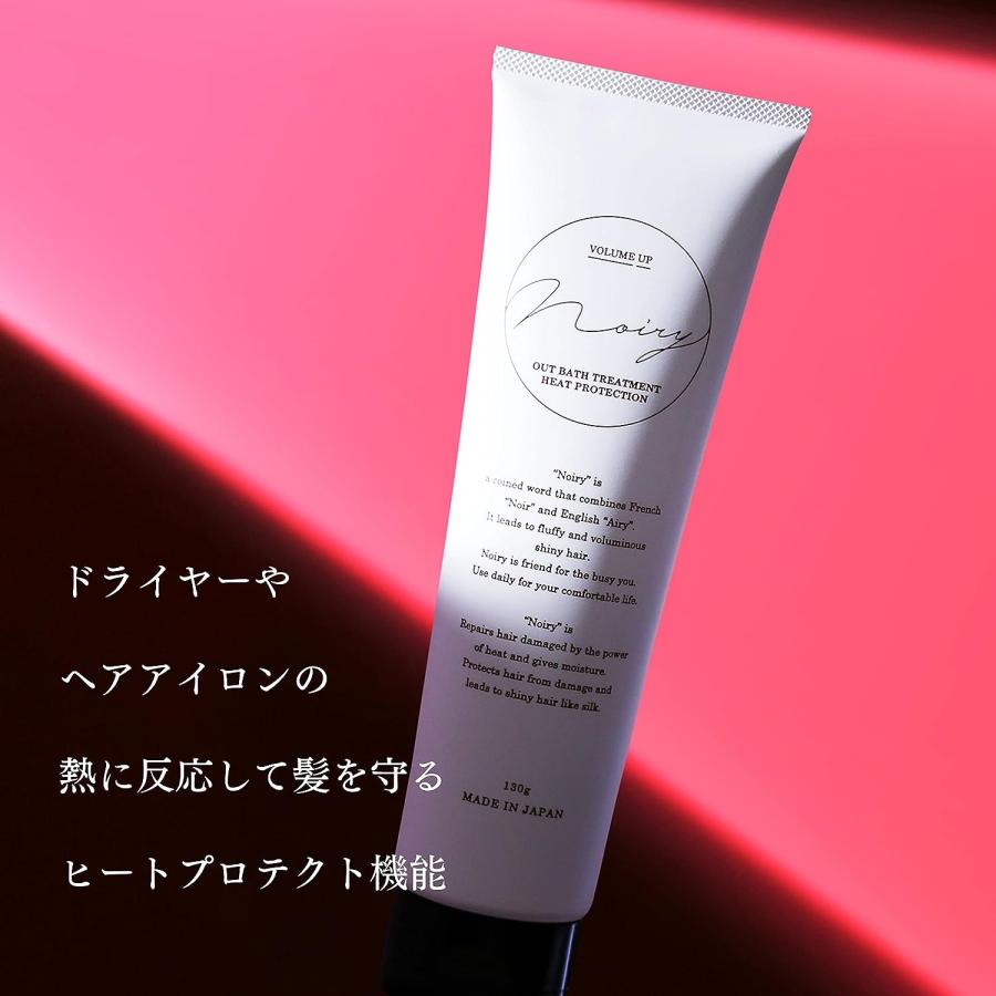 noiry 洗い流さないトリートメント アウトバストリートメント ヒートプロテクション 熱で髪を守る :noiry-treatment ...