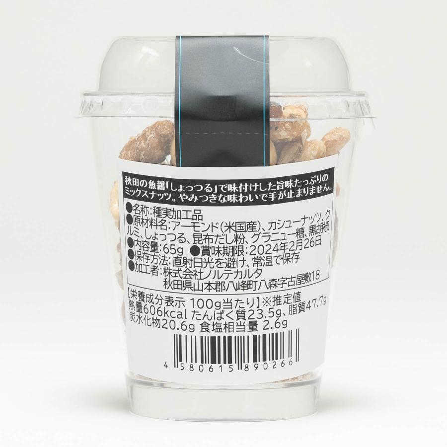 ノルテカルタ しょっつるナッツ 65g : 秋田県物産振興会 Yahoo!店 - 通販 - Yahoo!ショッピング