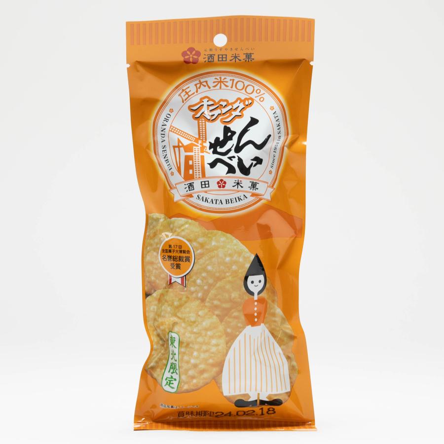酒田米菓 オランダせんべい 塩味 48g : 10007441 : 秋田県物産振興会 Yahoo!店 - 通販 - Yahoo!ショッピング