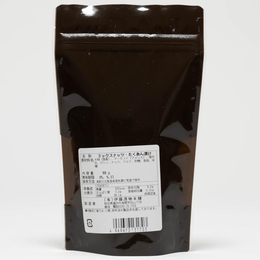 伊藤漬物本舗 ドライいぶりがっこ＆スモークナッツ 55g : 秋田県物産振興会 Yahoo!店 - 通販 - Yahoo!ショッピング