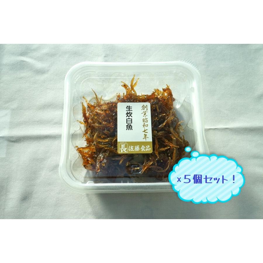 佐藤食品 生炊白魚 80g 5個セット : あきた美彩館オンラインショップ - 通販 - Yahoo!ショッピング