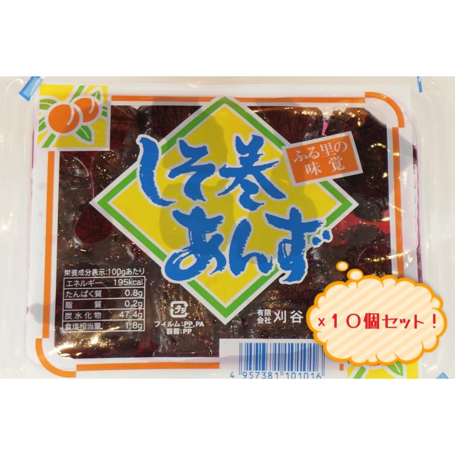 刈谷食品 しそ巻あんず/180g 10個セット : あきた美彩館オンラインショップ - 通販 - Yahoo!ショッピング
