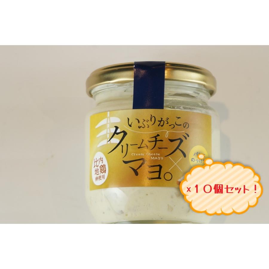 秋田 いぶりがっこ いぶりがっこのクリームチーズマヨ/140g 10個セット : あきた美彩館オンラインショップ - 通販 - Yahoo!ショッピング