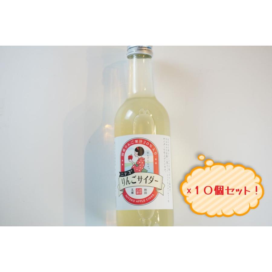 ギフト あきた三郷づくり 仁手古りんごサイダー/300ml 10個セット : あきた美彩館オンラインショップ - 通販 - Yahoo!ショッピング