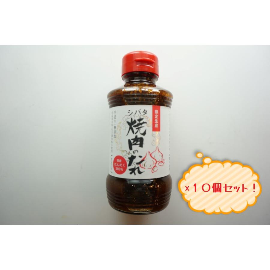 限定 焼き肉のたれ（国産にんにく）/270g 10個セット : あきた美彩館オンラインショップ - 通販 - Yahoo!ショッピング