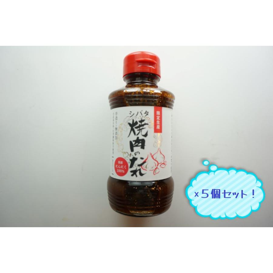限定 焼き肉のたれ（国産にんにく）/270g 5個セット : あきた美彩館オンラインショップ - 通販 - Yahoo!ショッピング