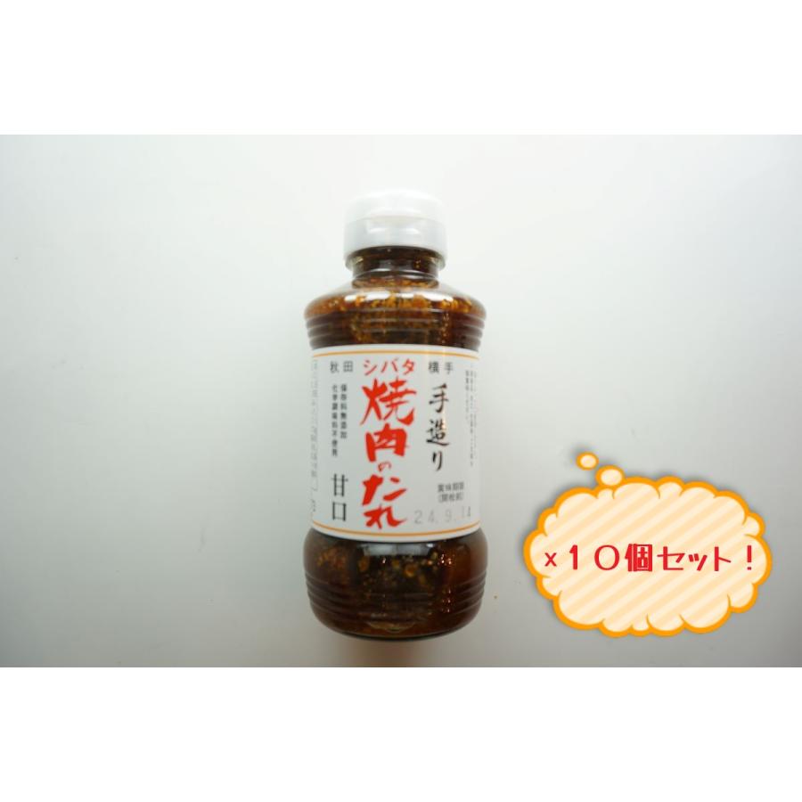 焼き肉のたれ（甘口）/270g 10個セット : あきた美彩館オンラインショップ - 通販 - Yahoo!ショッピング