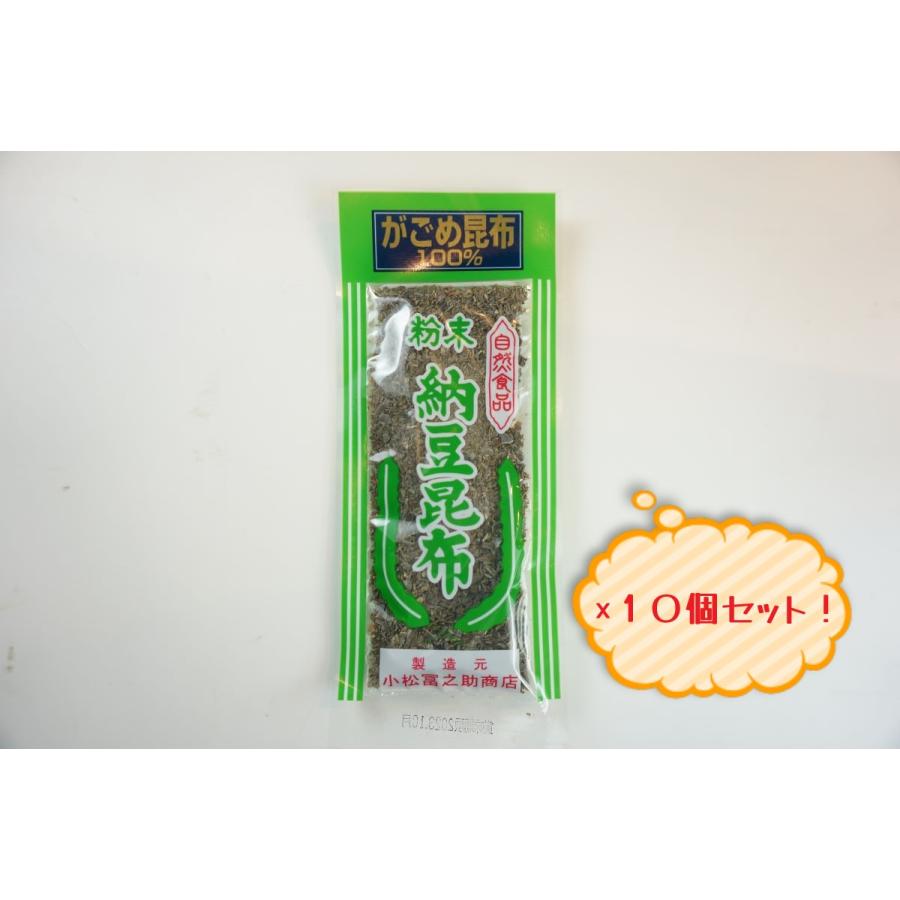 小松冨之助商店 粉末納豆昆布 20g 10個セット : あきた美彩館オンラインショップ - 通販 - Yahoo!ショッピング