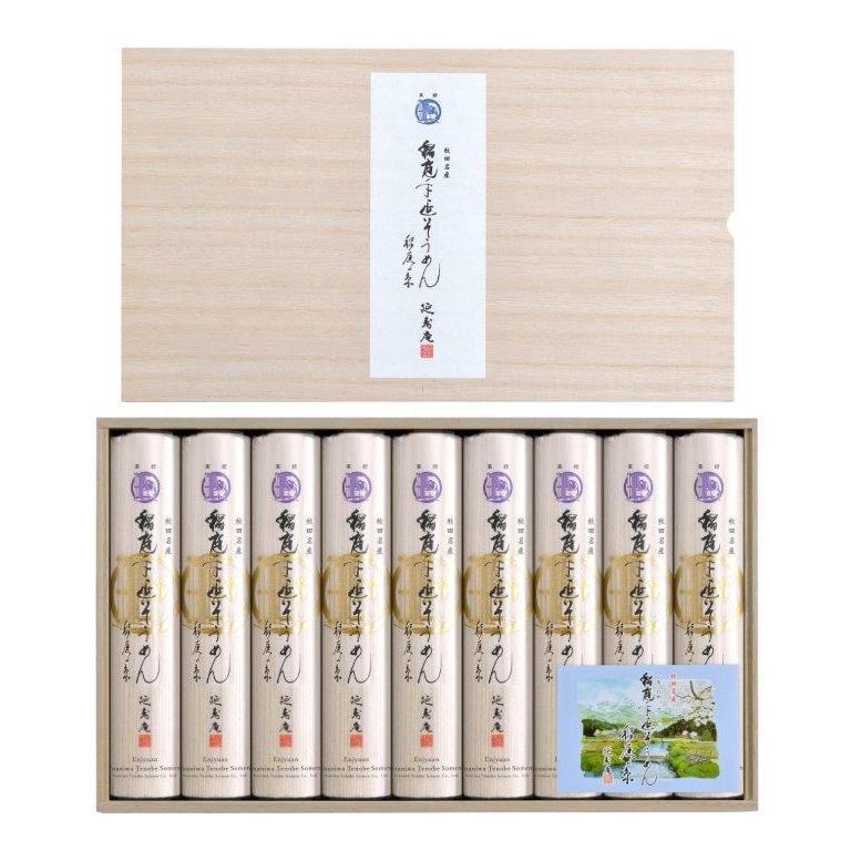 送料無料 延寿庵稲庭そうめん 稲庭の糸800g 約10人前 贈答用木箱入り×10箱 : あきたぼーの - 通販 - Yahoo!ショッピング