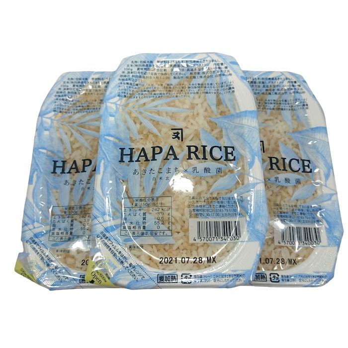 送料無料 HAPA RICE レトルト米飯 お試し3個 セット メ−ル便でお届けします : あきたぼーの - 通販 - Yahoo!ショッピング