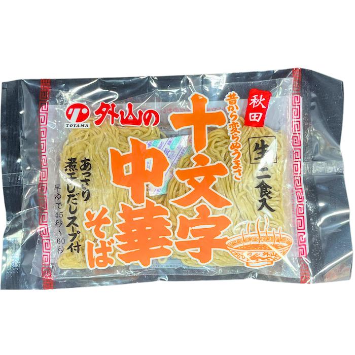 送料無料 十文字中華そば 生麺2人前 スープ付3袋と稲庭手業うどん徳用270g3人前3袋のセット : あきたぼーの - 通販 - Yahoo!ショッピング