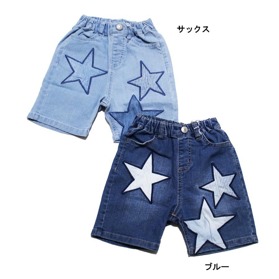 DILASH 完全閉店セール ハーフパンツ 星柄 ライトオンスデニム 4.5分丈 子供服 男女 ディラッシュ 90cm 100cm 110cm 120cm 130cm 140cm 50%OFF ...