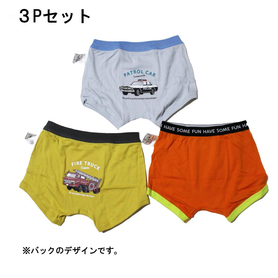 Ampersand（子ども服） 完全閉店セール ボクサーパンツ 3Pセット 無地 パトカー 消防車 働く車 子供用下着 男の子 アンパサンド 130cm 140cm 150cm 1セットのみ ...
