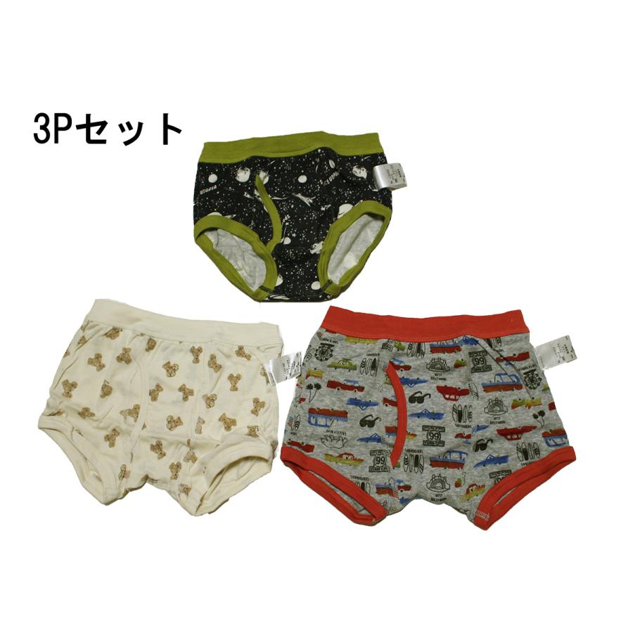 Ampersand（子ども服） 完全閉店セール 3Pセット キッズ ボクサー ブリーフ パンツ 子供用下着 男の子 アンパサンド ampersand 130cm 1セットのみメール便OK ...