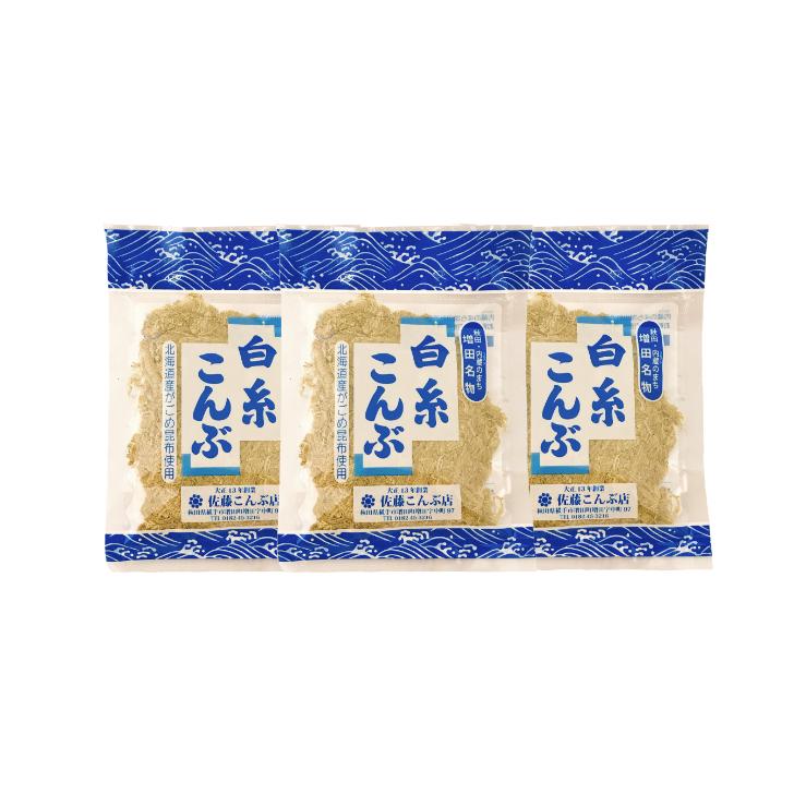 佐藤こんぶ店 白糸こんぶ24g×3個 : あきたやヤフー店 - 通販 - Yahoo!ショッピング