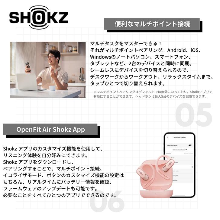 Shokz ショックス OpenFit Air T511 オープンイヤー 完全 Shokz ショックス OpenFit Air T511 オープンイヤー 完全